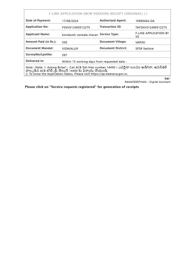 F-Line Application (New Version) Receipt1 | PDF