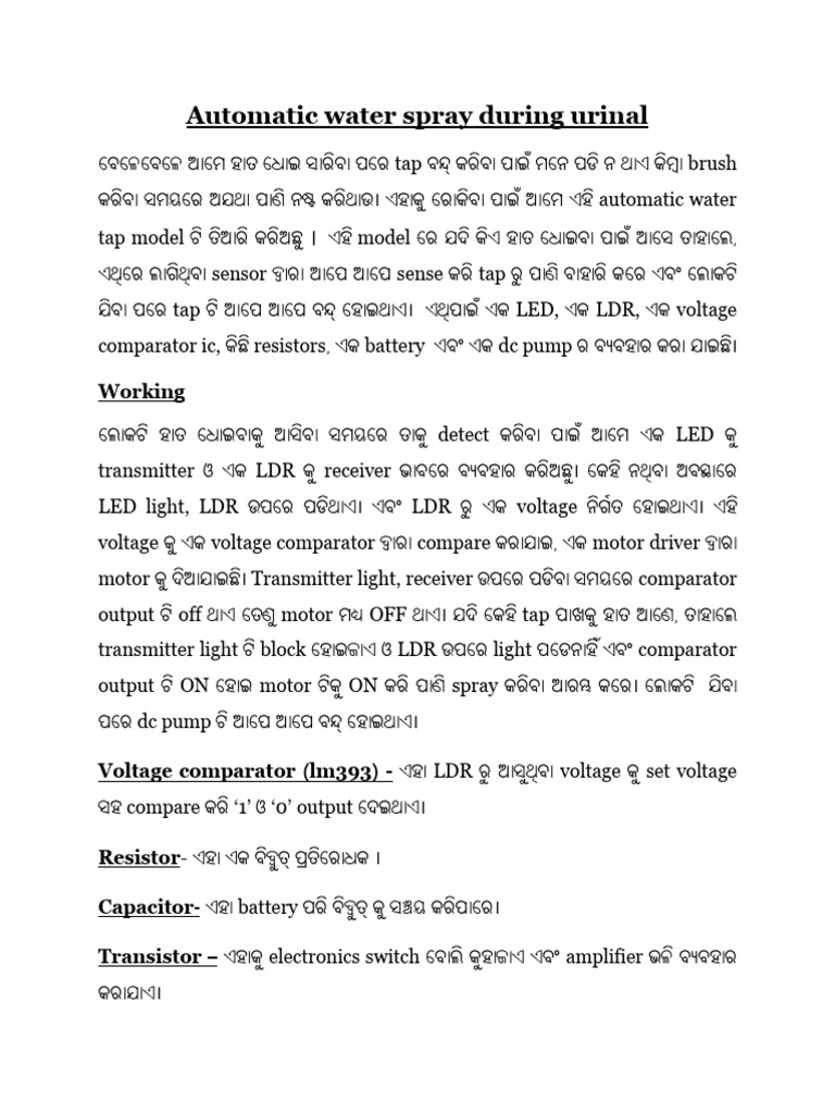 Automatic Water Tap 2000 | PDF