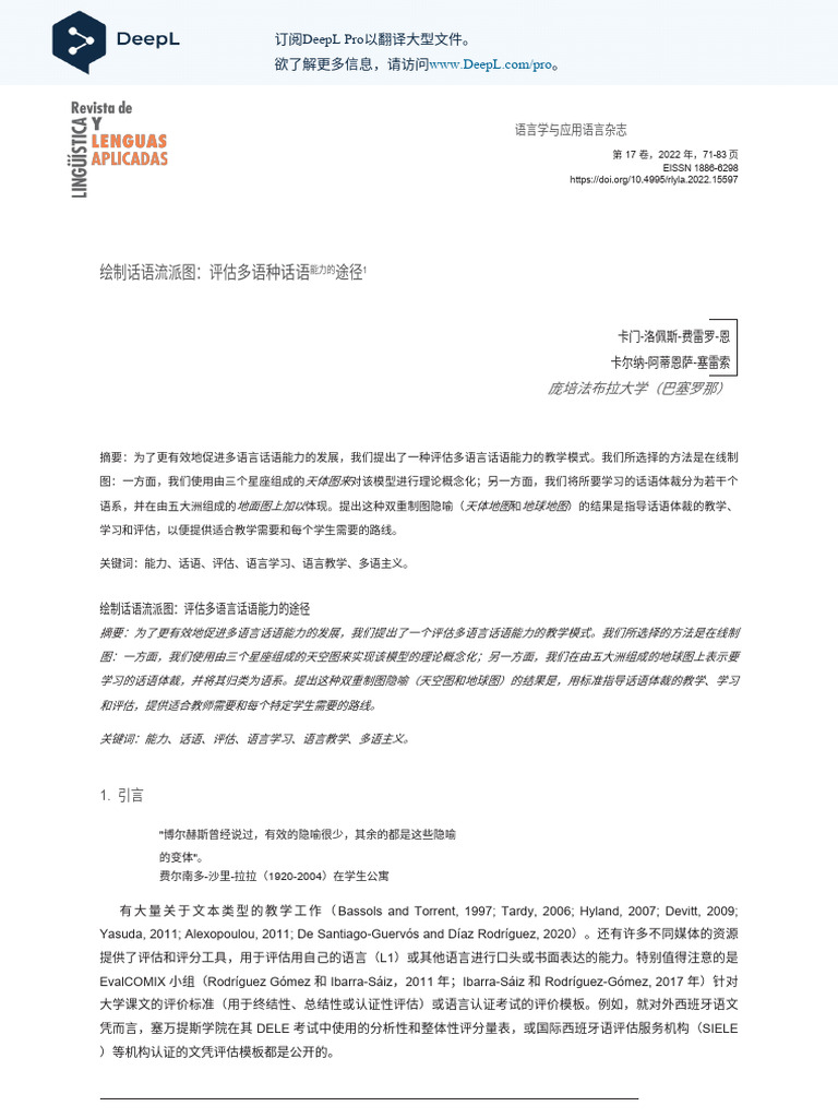 Cartografiar Los Géneros Discursivos Rutas para Evaluar La Competencia ZH | PDF