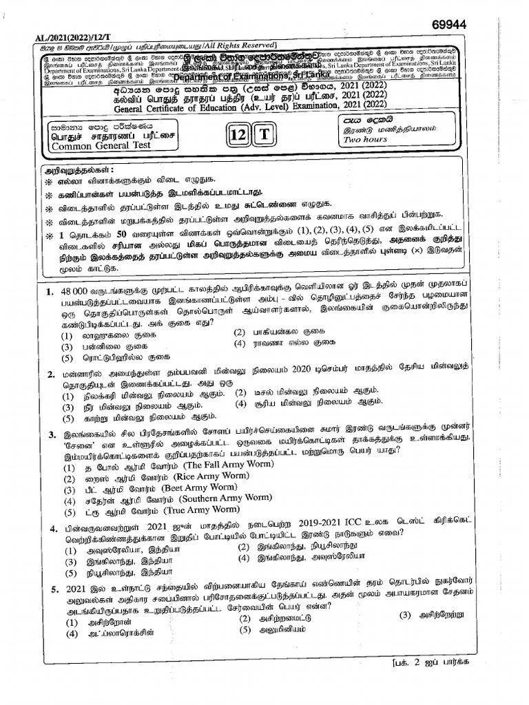 General Certificate of Education (Advanced Level) Examination - 2021 ...