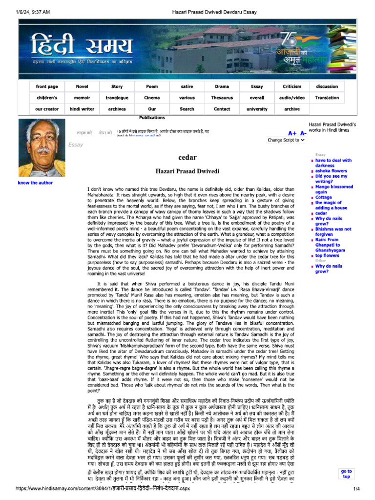 Cedar - Hazari Prasad | PDF