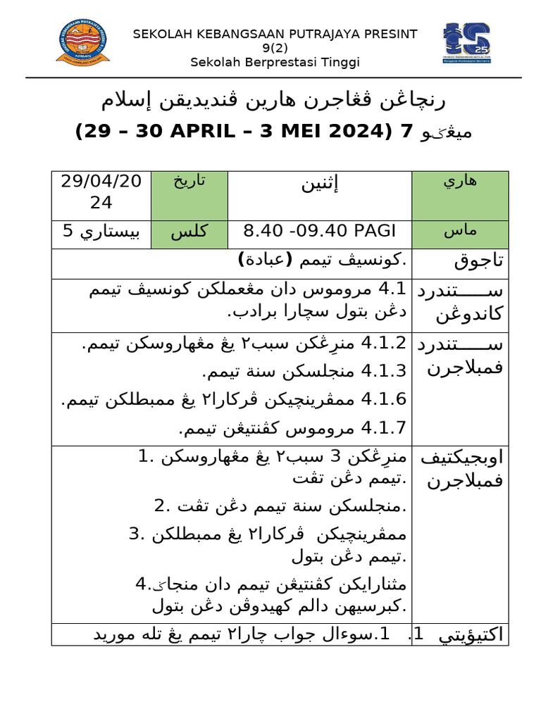 1.isnin M7 2024 | PDF