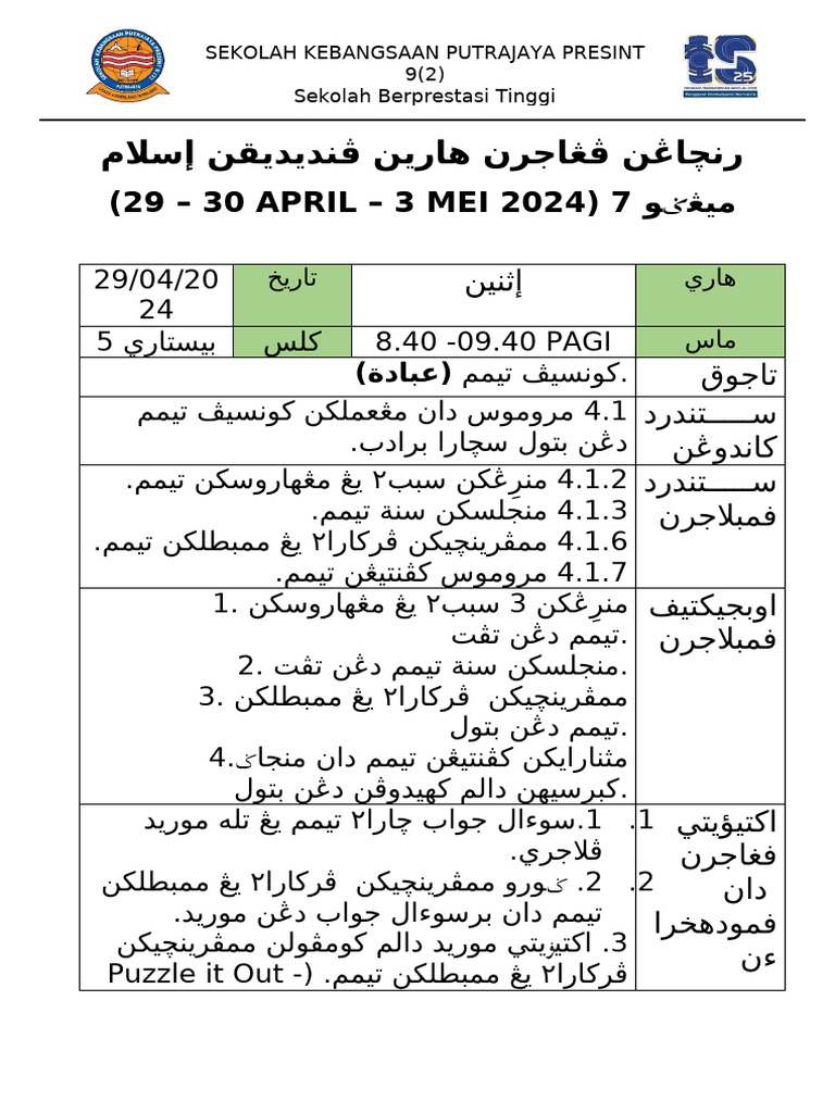 1.ISNIN M7 2024 | PDF