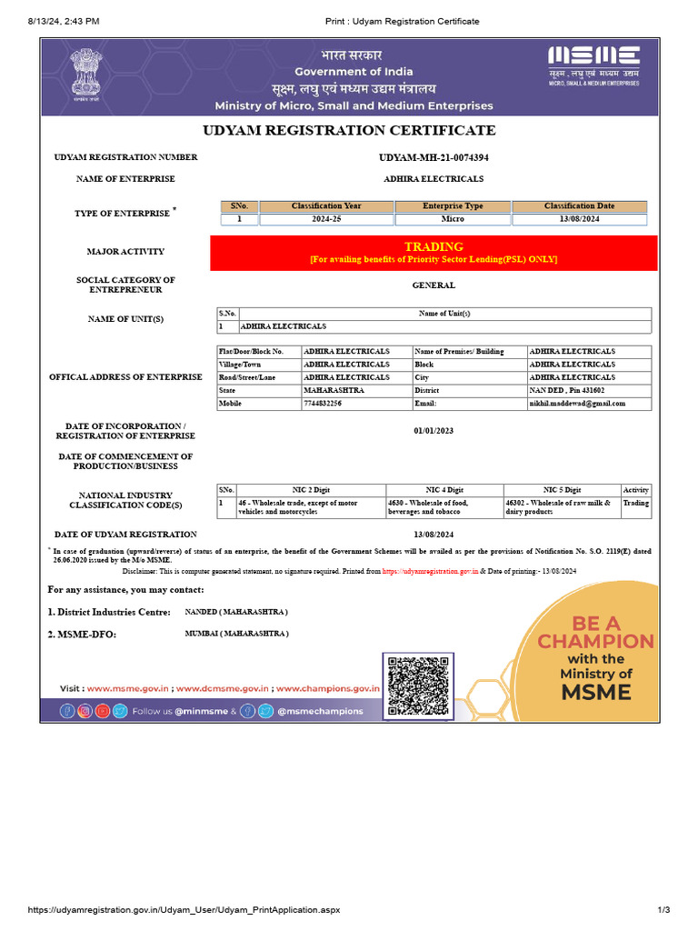 Adhira Electricals | PDF