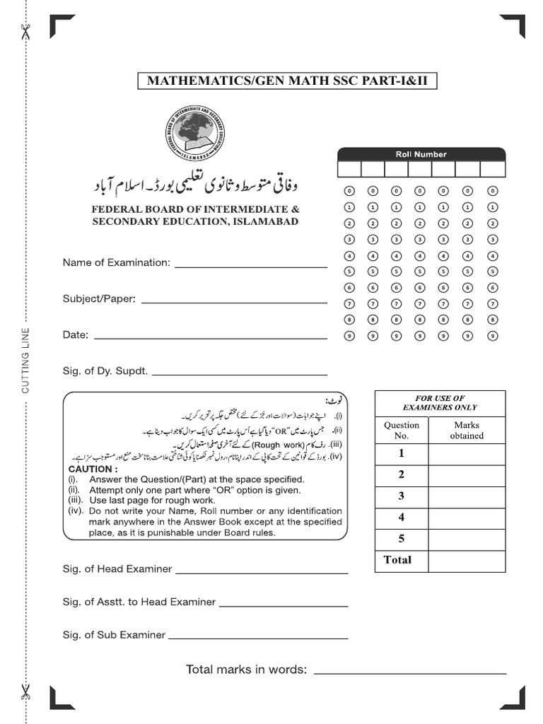 Mathematics-SSC Part-I&II - 20 Pages | PDF