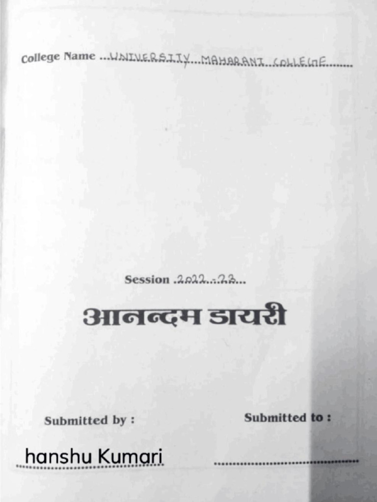 Anandam File (1) | PDF