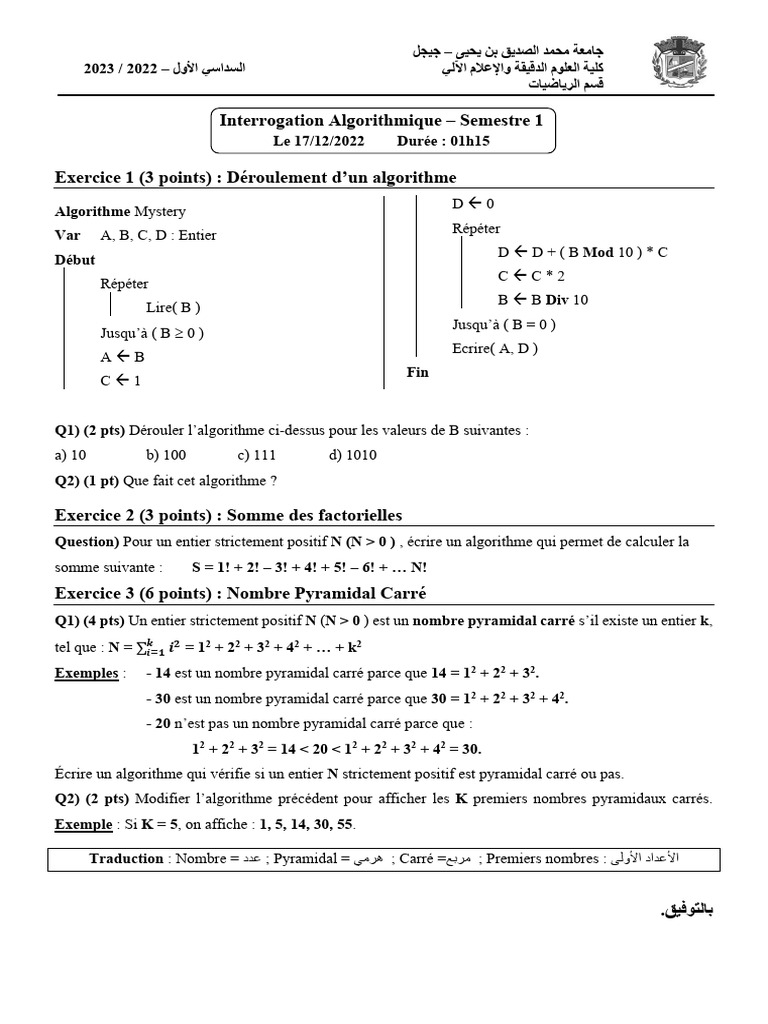 Algorithmique Interro S1 2022 2023 V4 | PDF