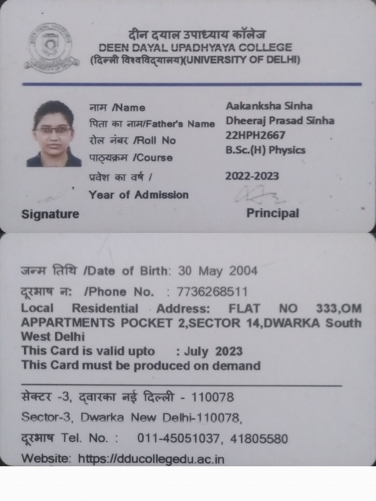 Ddu ID card | PDF