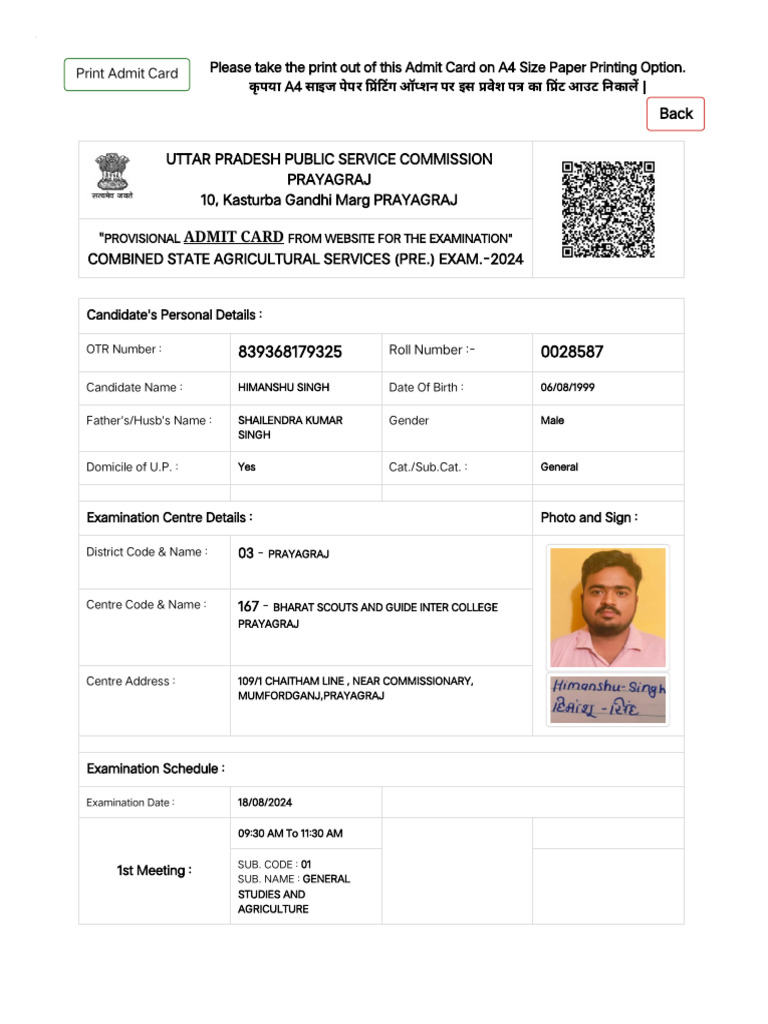 UPPSC Agricultural Services Admit Card | PDF | Identity Document ...