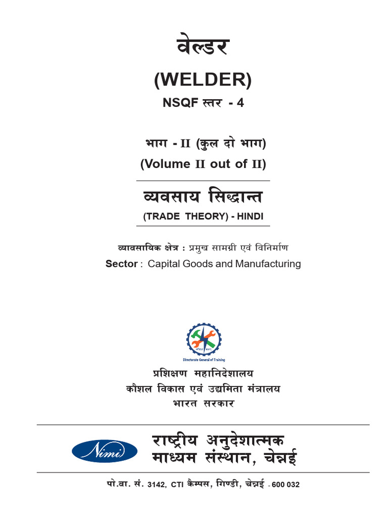 Welder (Volume II - of - II) TT | PDF | Welding | Construction