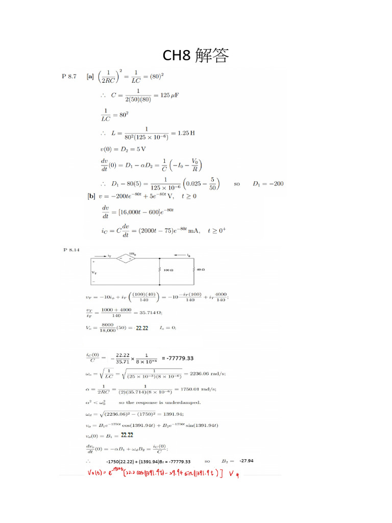 CH8解答 | PDF