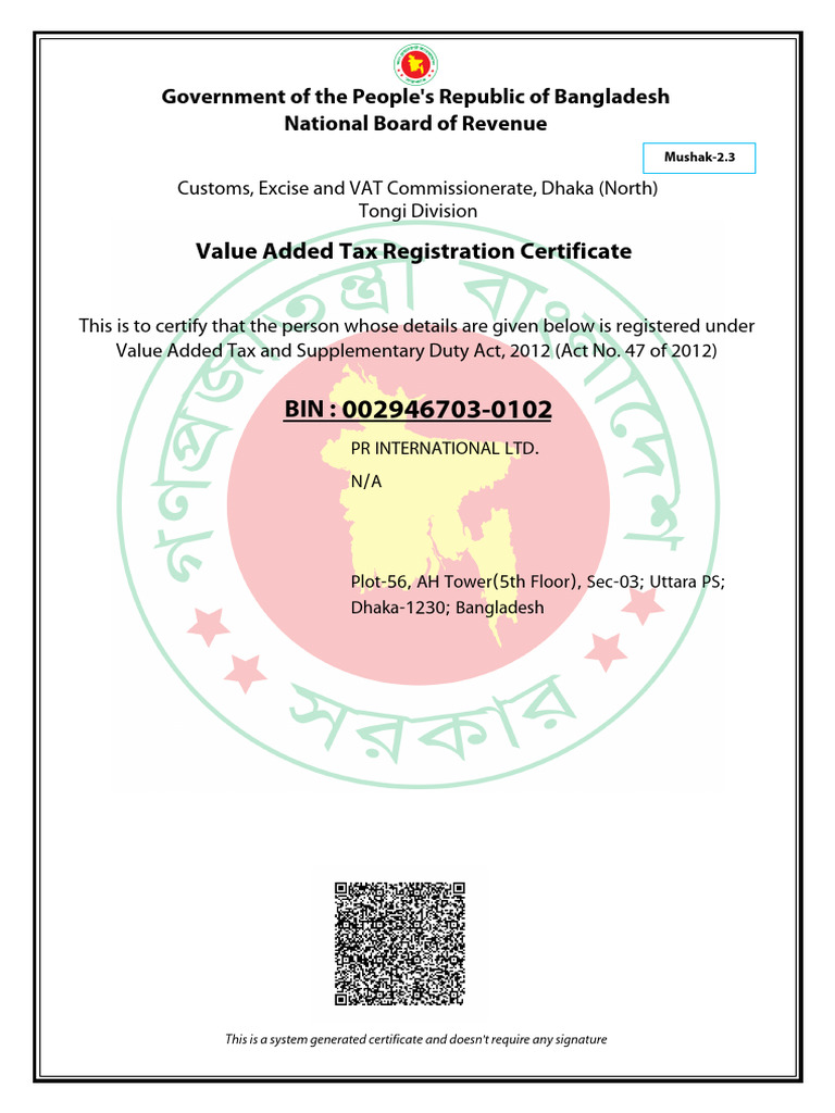 BIN Certification-1 | PDF