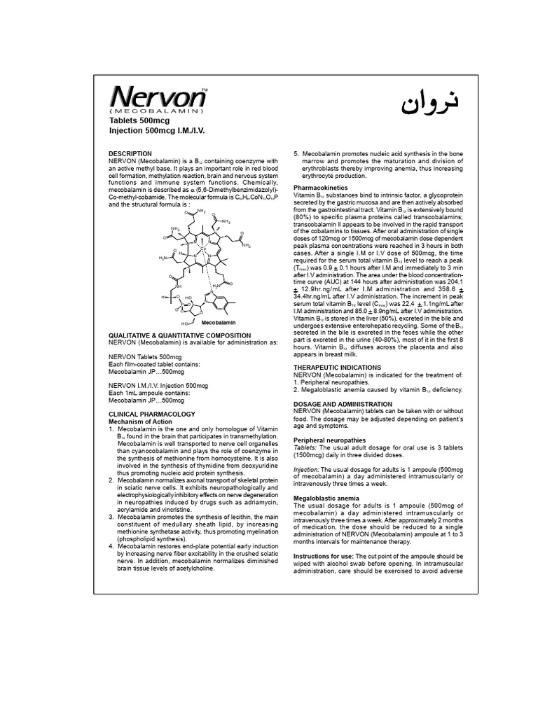 Nervon Range Leaflet Pakistan | PDF