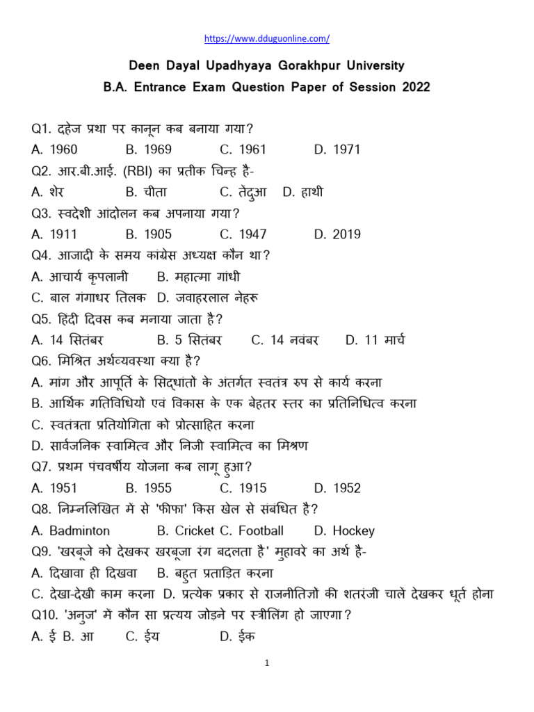 B.A. Entrance Exam Paper 2022 | PDF | Travel