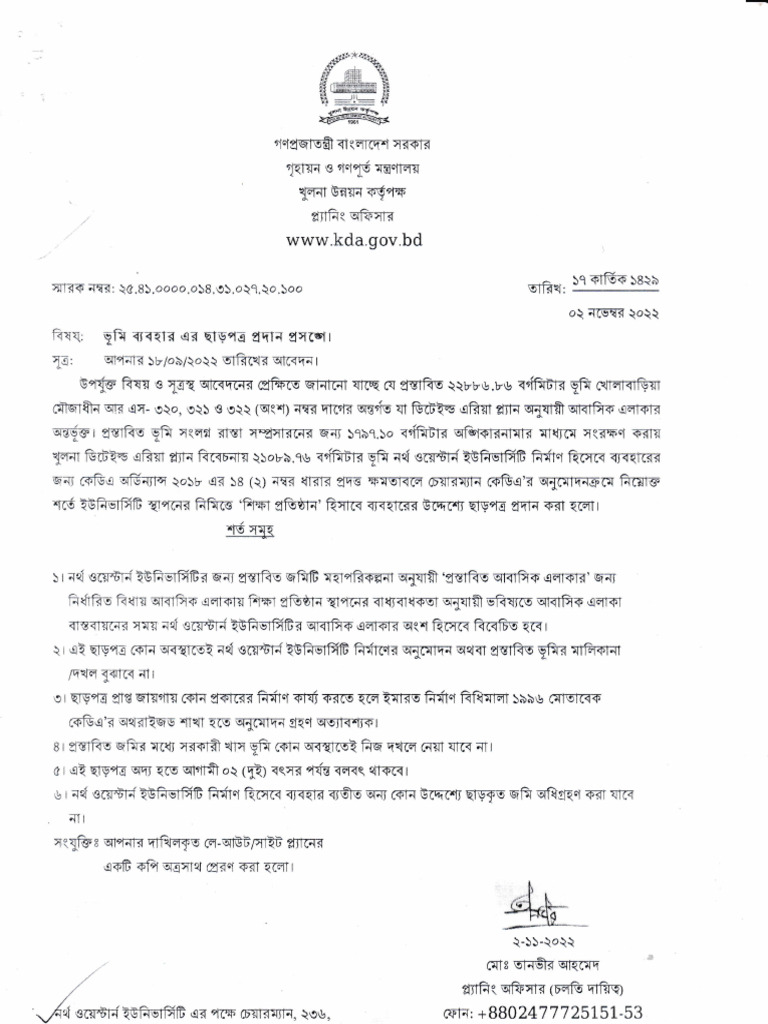 Land Use Charpotro-KDA | PDF