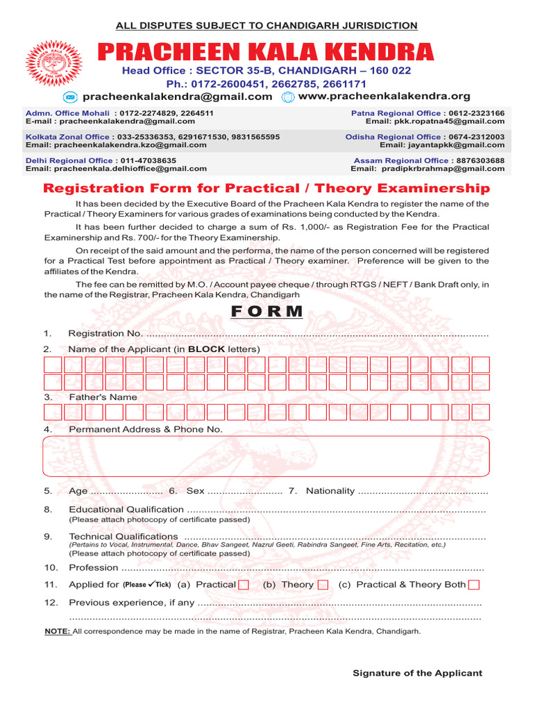 Registration Form For Practical - Theory Examinership | PDF