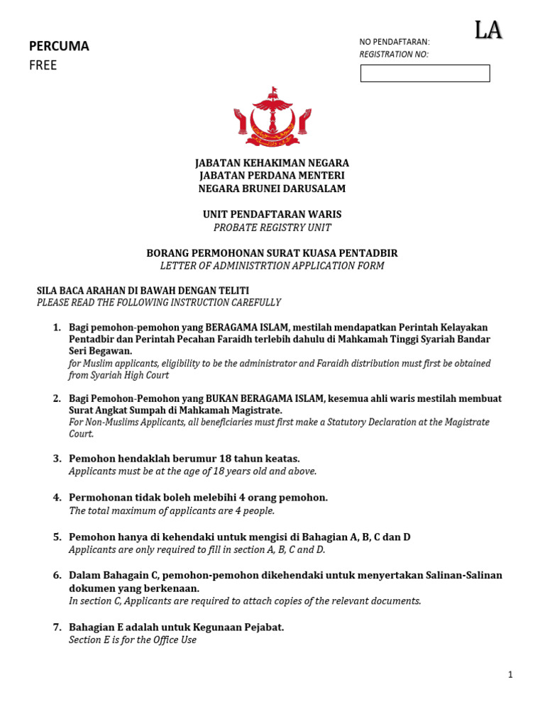 BORANG PERMOHONAN LA Updated | PDF