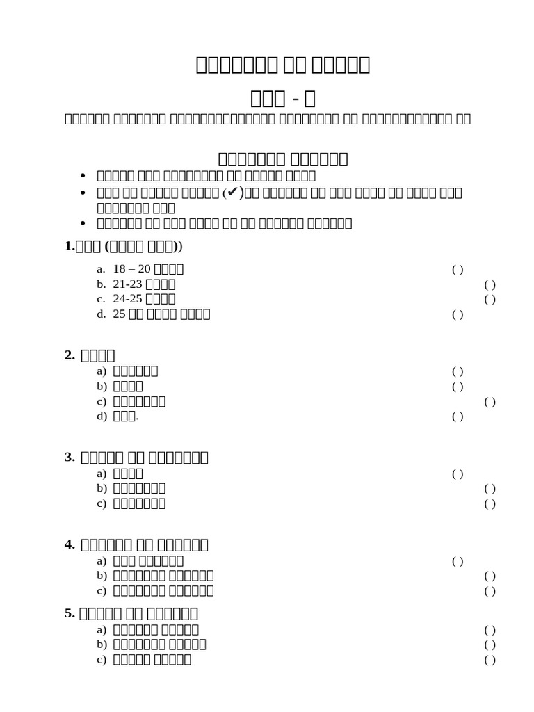 7 Tool Correction ENGLISH - En.hi | PDF