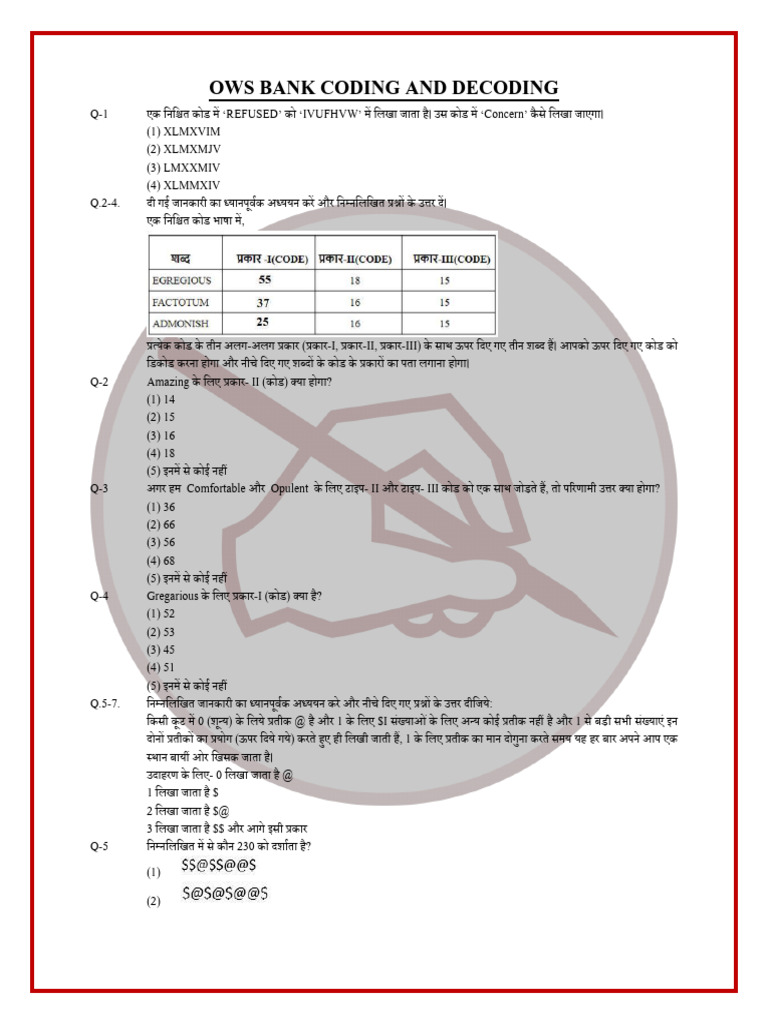 Ows Bank Coding Decoding | PDF