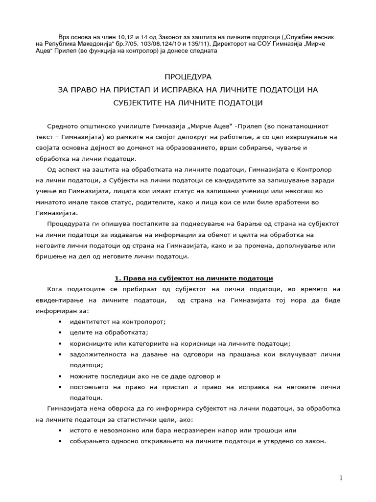 zastita-na-licnite-podatoci.doc | PDF