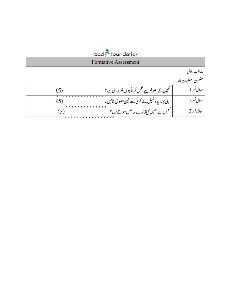g1 GK Dlp24 F.A Slo1 6 (Games and Rules) | PDF