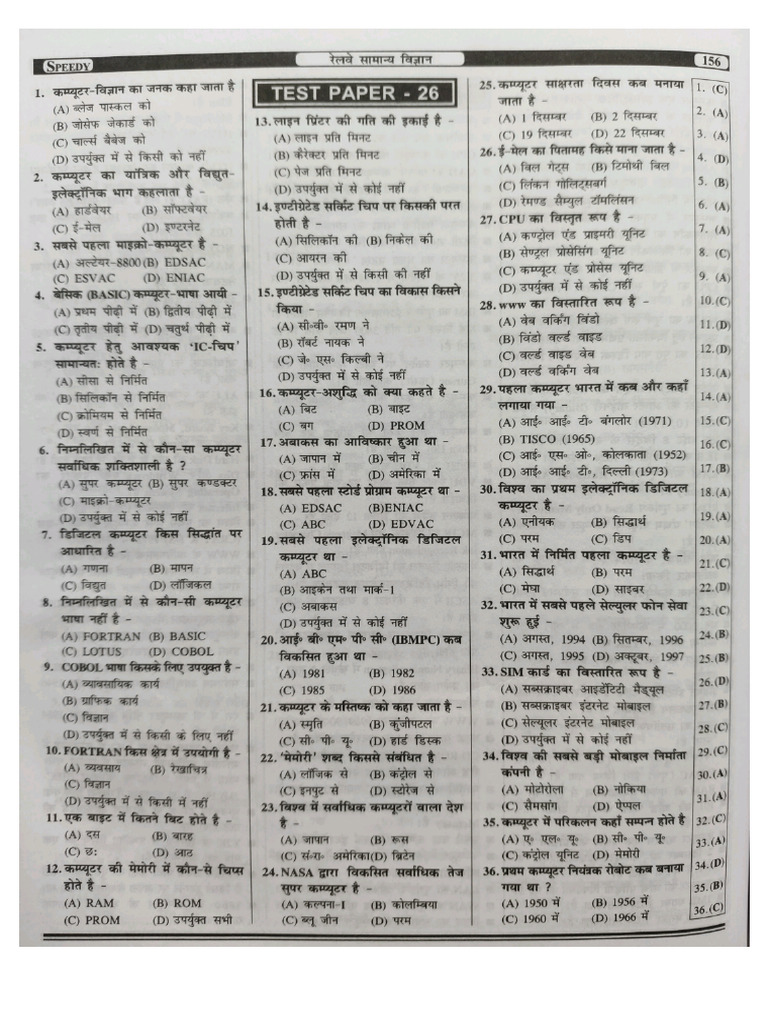 Maths by Ranjit Saw | PDF