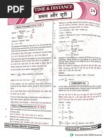 RD Sharma Solutions For Class 10 Chapter 8 Quadra | PDF | Speed ...