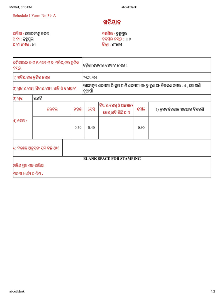 Satapathy Patta | PDF