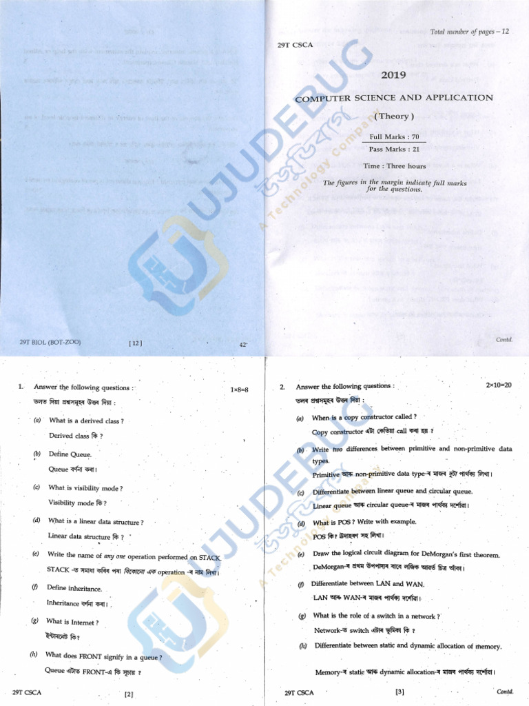 Hs 2nd Year Science 2019 Computer Science and Application | PDF