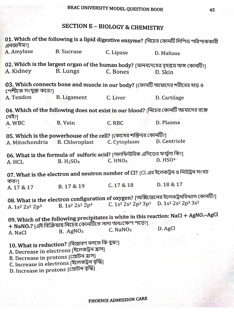 Brac University Question | PDF