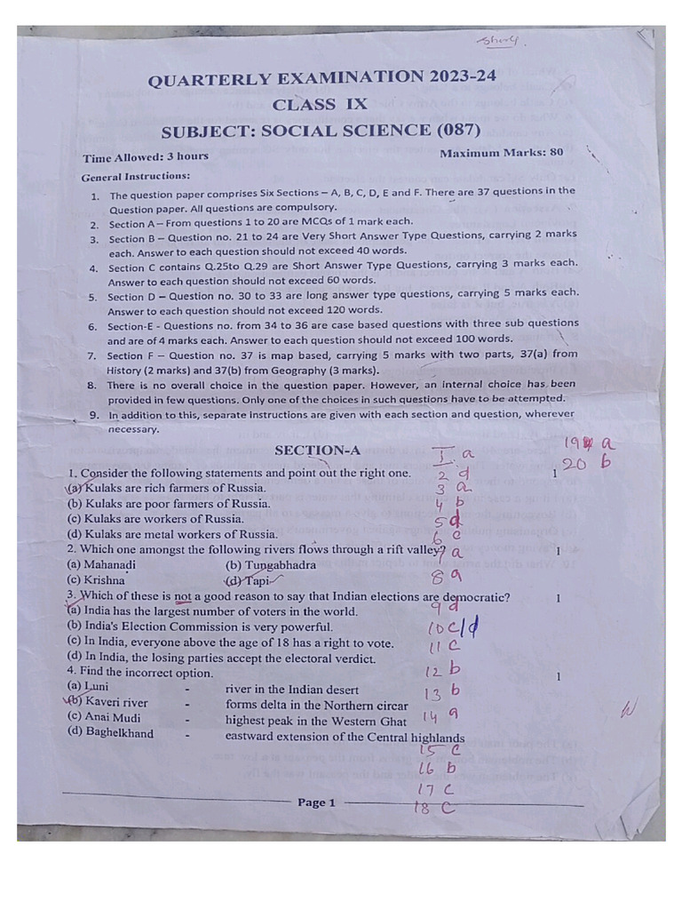 Last Year Question Paper (S.ST.) | PDF
