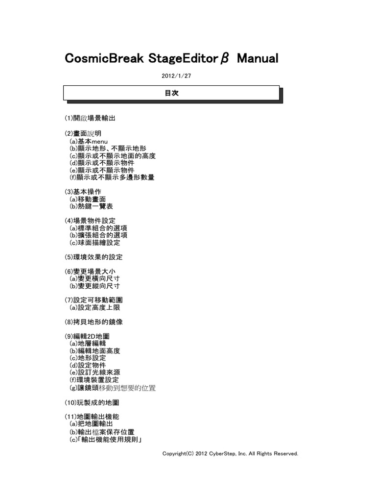 Stage Editor Manual | PDF