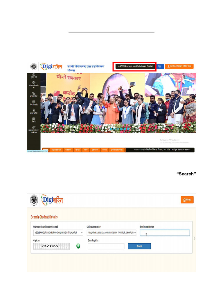 Aadhaar Authentication User Manual | PDF | Login | Computing