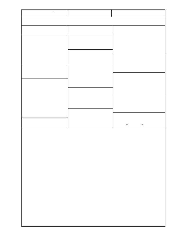 Quiz-1 Model Answer | PDF