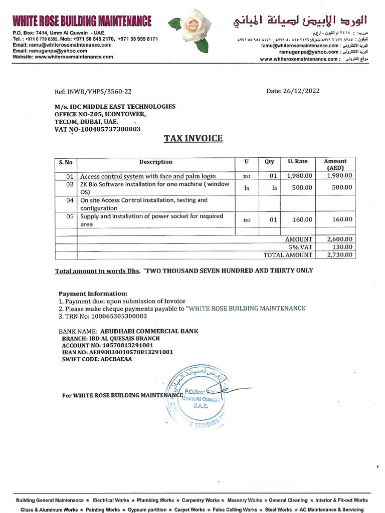 Acceess Contro System-205 | PDF