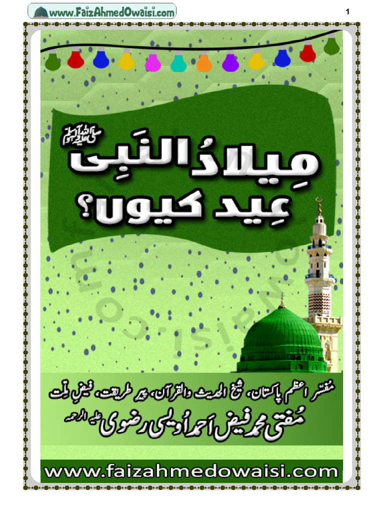 Milad Un Nabi Eid Kyun | PDF