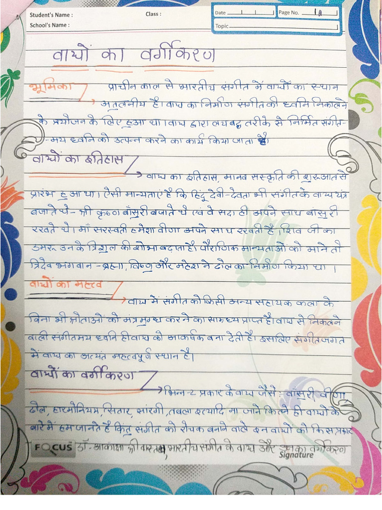 Classification of Music Instruments | PDF