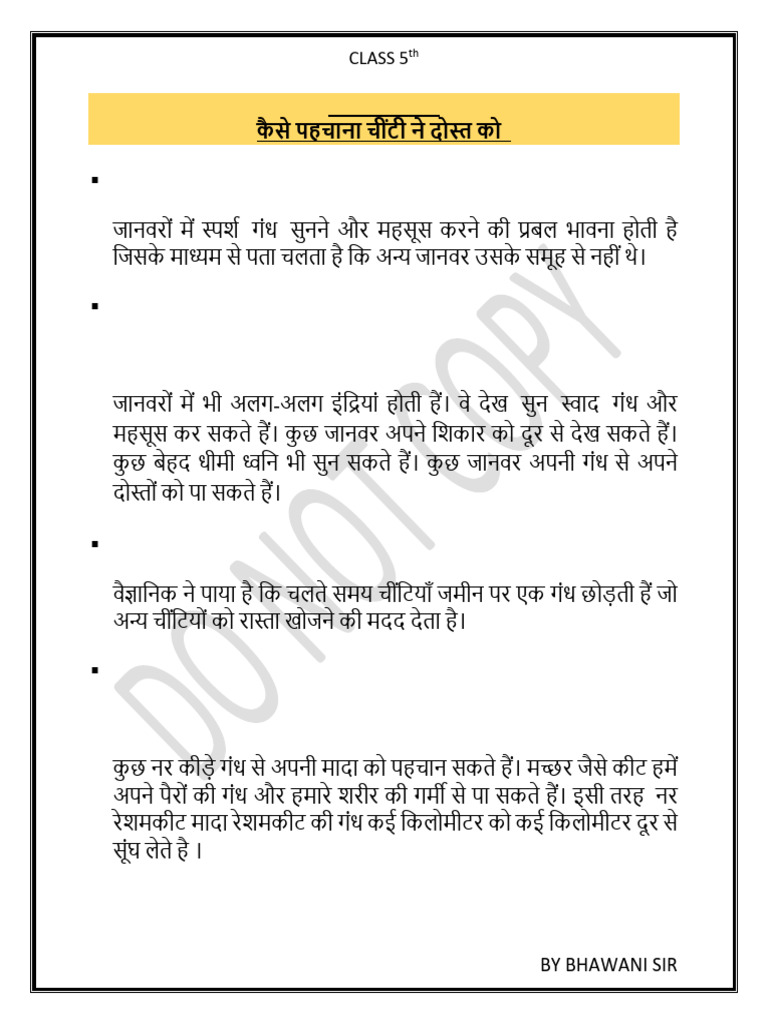 EVS CLASS - 5th PART 1 | PDF