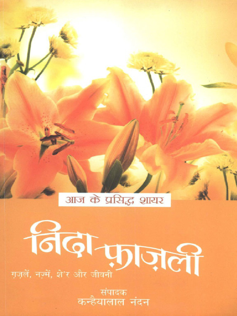 Nida Fazli - Aaj Ke Prasidh Shayar (Hindi) | PDF