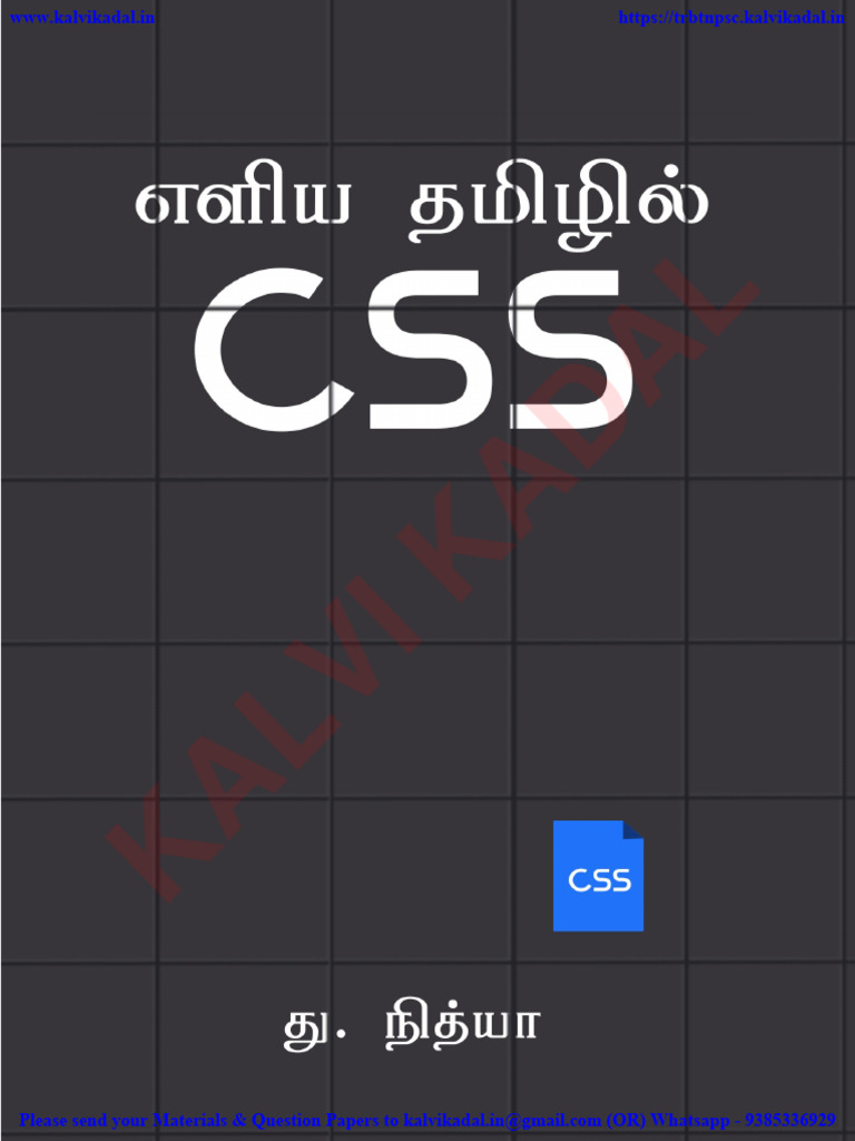 Learn Css in Tamil | PDF