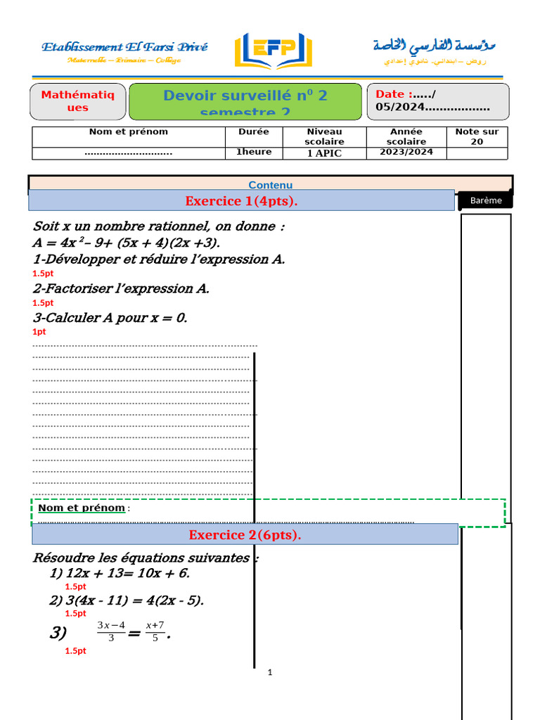 Devoir Surveillé 1 (1AC) | PDF
