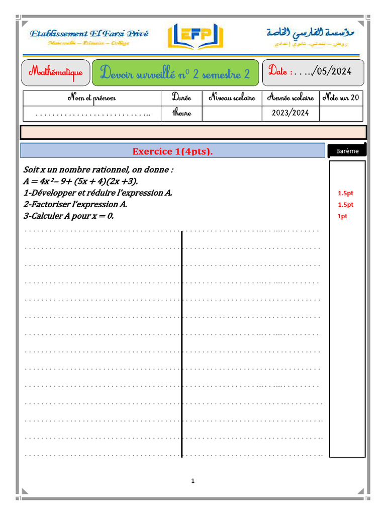 Devoir Surveillé 1 (1AC) | PDF