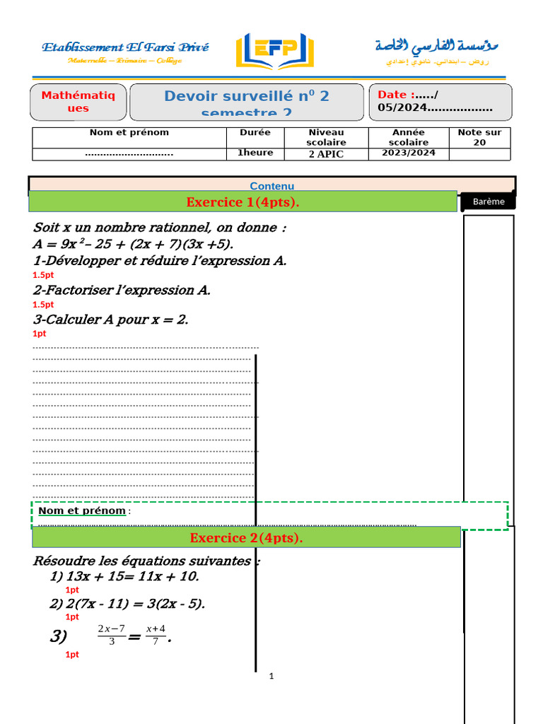 Devoir Surveillé 1 (2AC) | PDF