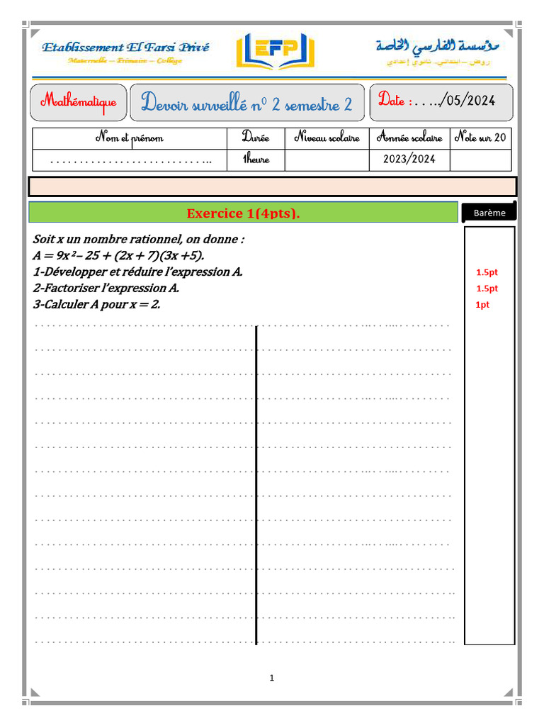Devoir Surveillé 1 (2AC) | PDF