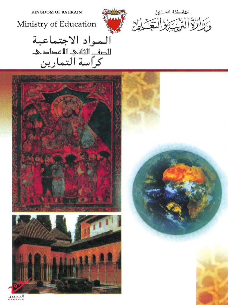 Extracted pages from AGA-G8-WB-2023 | PDF Extracted pages from AGA-G8-WB-2023 | PDF