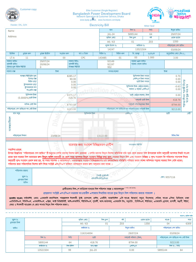 BPDP Bill 2024 | PDF