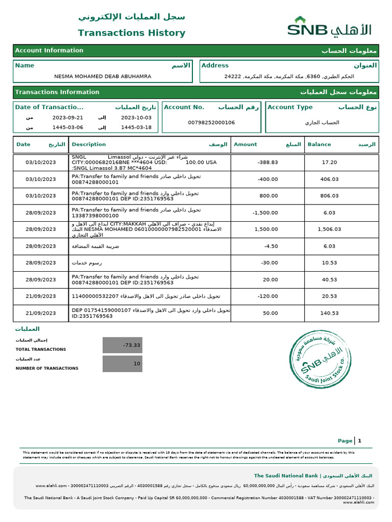 Transaction History | PDF