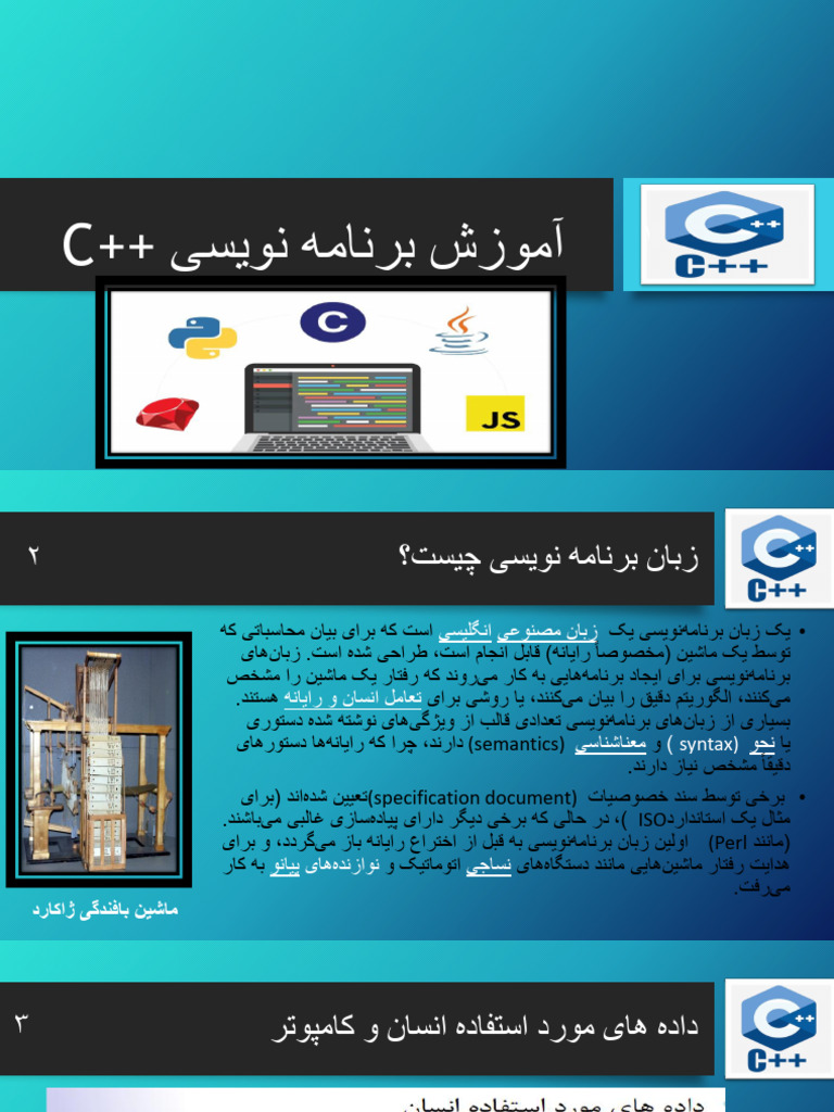 C++ Learning in Persian | PDF | Computer Programming | Art