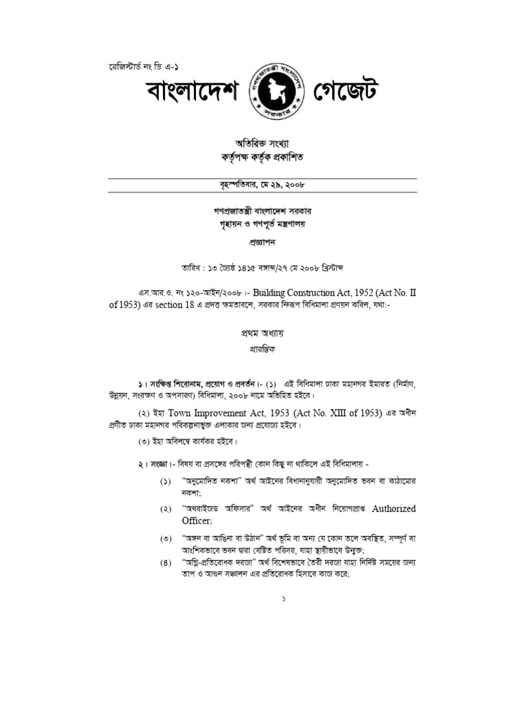 Building Construction Act 1952 | PDF