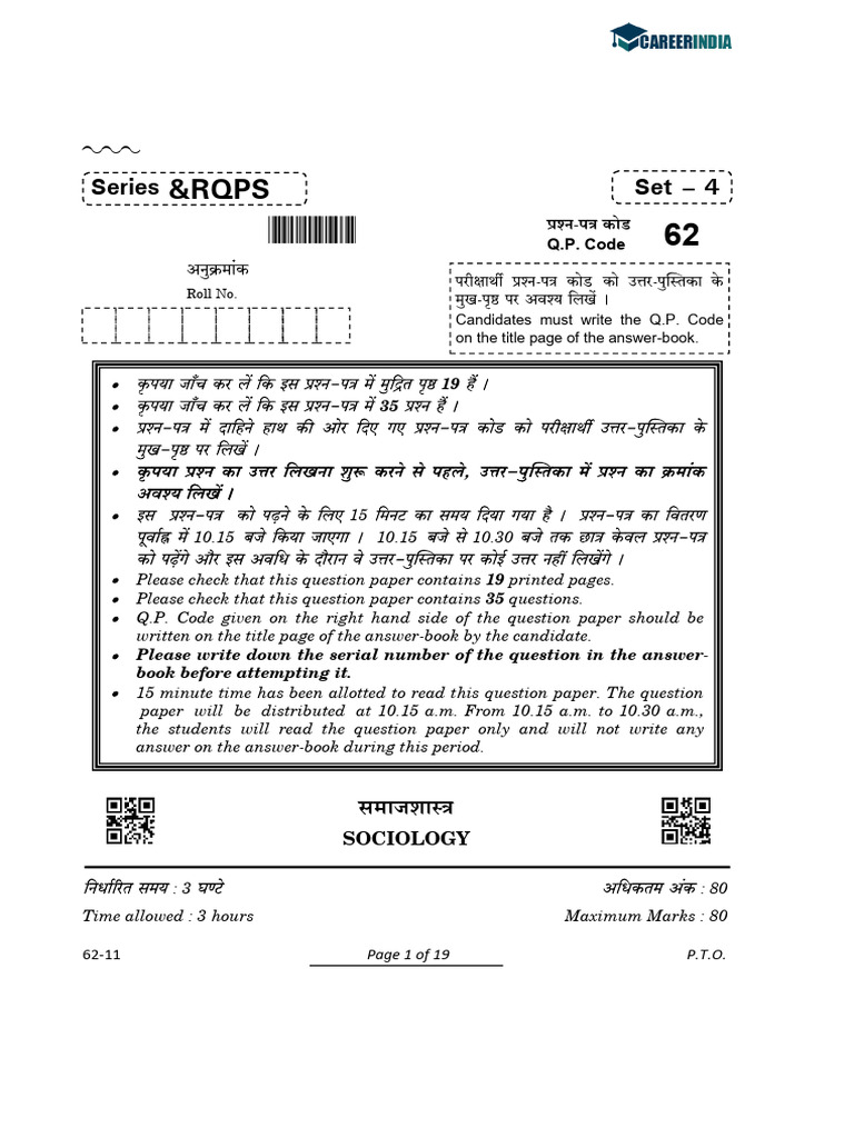 CBSE Class 12 Sociology Question Paper 2024 | PDF | Green Revolution | Economies